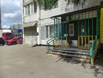 ЖСК Отрадное-5 (Dekabristov Street No:10к3), konut servisleri kuruluşları  Moskova'dan
