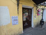 Салон бровей и ресниц (Komsomolskaya Street No:20), kaş ve kirpik salonu  Yaroslavl'dan