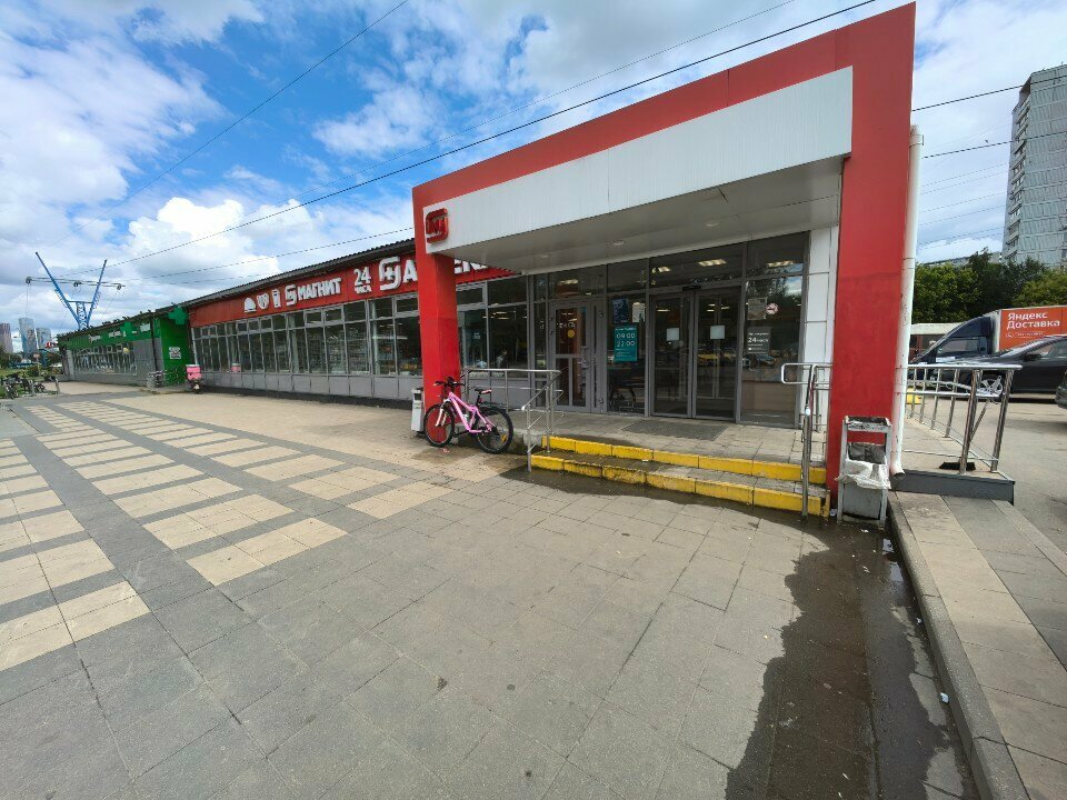 Teslimat noktası Magnit Market, Moskova, foto