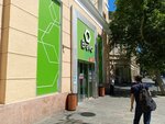 Mpay (Bulbul Avenue No:30A), ödeme terminali  Bakü'den