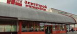 Белый кот (Torgovaya ulitsa No:2, posyolok gorodskogo tipa Zarechye), ev eşyası mağazaları  Moskova ve Moskovskaya oblastından