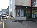 Атекс групп (Akademika Vavilova Street No:1с10), medikal ürün firmaları  Krasnoyarsk'tan