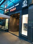 Coffee. GE (3rd Yamskogo Polya Street No:9), kahve dükkanları  Moskova'dan