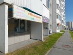 Макс&Ариша (Iosifa Karolinskogo Street No:16), çocuk gelişim merkezleri  Surgut'tan