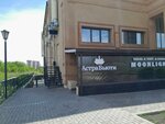 АстраБьюти (Karla Marksa Avenue No:199А), güzellik salonu  Magnitogorsk'tan