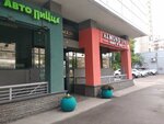 Max Travel (Leskova Street No:1), seyahat acenteleri  Nijni Novgorod'dan