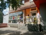 Притяжение (Mira Avenue No:86), örme üretimi  Omsk'tan
