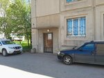 Региональный оператор капитального ремонта общего имущества в многоквартирных домах Челябинской области (ulitsa Truda No:17/2), konut servisleri kuruluşları  Magnitogorsk'tan