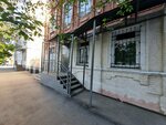Tiens (ulitsa imeni N.A. Nekrasova No:46), sağlık ürünleri firmaları  Saratov'dan