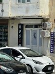 Beauty salon (Bakı, Badamdar district, Tofig Mammadov Street, 51D), güzellik salonu  Azerbaycan'dan