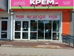 Женское белье (ulitsa Aleksandra Nevskogo No:80), i̇ç giyim ve mayo mağazası  Irkutsk'tan