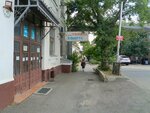 Hostel Romanov (ulitsa Gorkogo No:43А), pansiyonlar, hosteller  Stavropol'dan