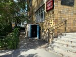 1980s Vintage (Komïssarov Street No:35А), i̇kinci el eşya satışı  Karağandı'dan