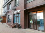 Вита фарм (ulitsa Grigoriya Bulgakova No:12), eczaneler  Krasnodar'dan