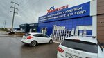 Умелые руки (Yubileynaya ulitsa No:2Б, selo Akberdino), yapı mağazası  Başkurdistan'dan