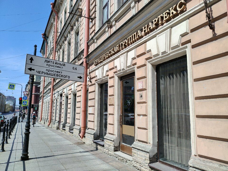 Otel Oblaka na Neve, Saint‑Petersburg, foto