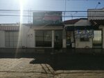 Restaurante Casa Italiana (Santa Cruz de la Sierra, Distrito Municipal 4, Subdistrito 29, Chituri, 348), kafe  Bolivya'dan