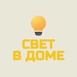 Svet V Dome (Tramvayniy Avenue No:12к2), elektrik servisi  Saint‑Petersburg'dan