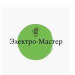Электро Мастер Гомель (vulica Kirava No:59), elektrik servisi  Gomel'den