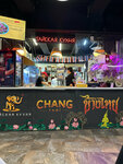 Chang Thai (Tverskaya Street No:9), restoran  Moskova'dan