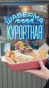 Шаверма курортная (Petrovskaya ulitsa No:16), fast food  Saint‑Petersburg'dan