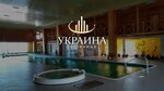 Украина (Черноморский тупик No:8), otel  Feodosya'dan (Kefe'den)
