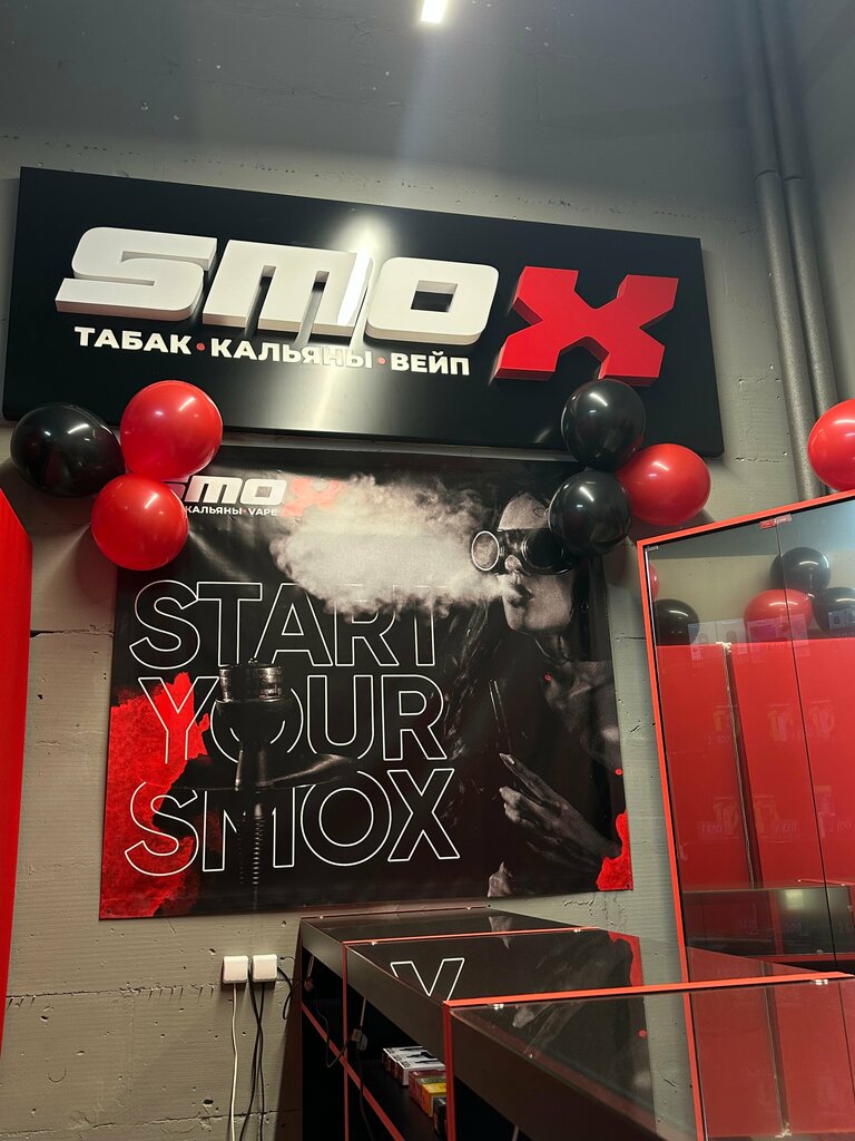 Tütün, sigara mağazaları Smox, Moskova, foto