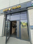 Heisenberg (Artilleriyskaya Street No:22), elektronik sigara satış noktaları  Kaliningrad'dan