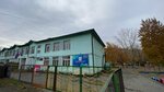 Детский сад № 37 (ulitsa Druzhby No:19/1), anaokulları  Kızıl'dan