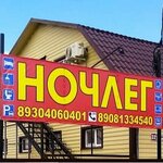 Overnight (Zabrodenskaya ulitsa No:32, selo Zabrody), konuk evi  Voronejskaya oblastından