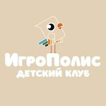 ИгроПолис (Primorskaya Street No:3/7, Tsentralniy Microdistrict), çocuk ve gençlik merkezleri  Soçi'den