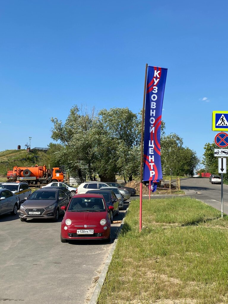 Oto kaporta Zet Kuznoy Service, Moskova, foto