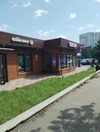 Atelye (Odoyevskogo Drive No:11Ас2), kıyafet tamiri  Moskova'dan