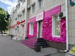 Пинк (Sovetov Street No:37), giyim mağazası  Novorossiysk'ten