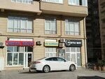 Dental Service (Еbdulvahab Salamzadе Street No:172), özel ağız ve diş sağlığı klinikleri ve muayenehaneleri  Bakü'den