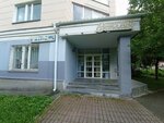 Estelin (8 Marta Street No:181к4), özel ağız ve diş sağlığı klinikleri ve muayenehaneleri  Yekaterinburg'dan