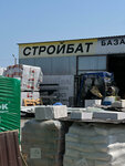 Stroibat (Отрадная улица No:22, Гагаринский муниципальный округ), yapı mağazası  Sevastopol'dan