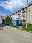 Ключ здоровья (Moscow Region, Orekhovo-Zuyevo, Kooperativnaya Street), su satışı  Orehovo‑Zuyevo'dan