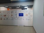 Почтатех (Karla Marksa Street No:191), bilişim firmaları  Izhevsk'ten
