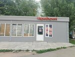 VapeExpert (ulitsa Dmitriyeva No:9/2), elektronik sigara satış noktaları  Omsk'tan
