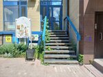 Pink peach (Krasniy Avenue No:153Б), manikür-pedikür  Novosibirsk'ten