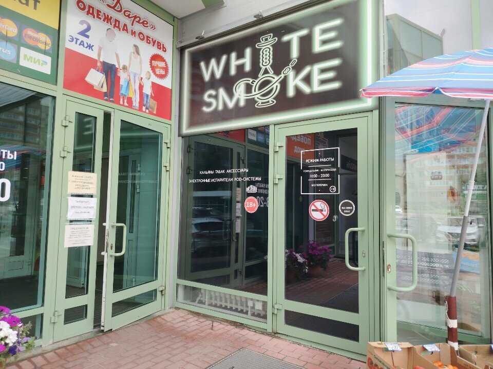 Tütün, sigara mağazaları White Smoke, Cheboksary, foto