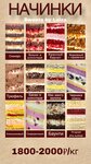 Sweets_by_Luiza (Listopadnaya Street No:35, Urban-Type Settlement of Sirius), pasta, şekerleme ve tatlı  Krasnodarski krayından