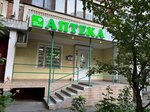 Terrakon M (Belorechenskaya Street No:13к1), eczaneler  Moskova'dan