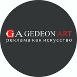 Gedeon art (Profsoyuznaya Street No:2Г, district Cheremoshniki, Tomsk), dijital baskı  Tomsk'tan