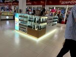 Gamma D'oro (Buqar Jıraw Avenue No:86), kozmetik ve parfümeri mağazaları  Karağandı'dan