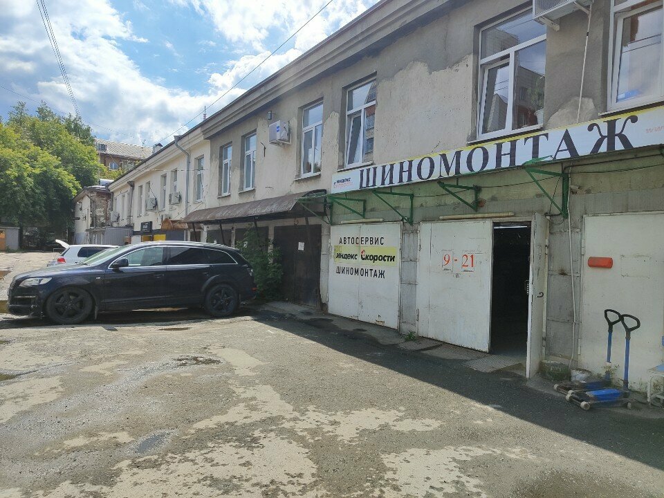 Oto lastik tamiri Мотошины в России, Yekaterinburg, foto