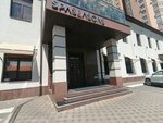 Посольство красоты (Levanevsky street No:185/1, Tsentralniy Microdistrict), kozmetoloji, kozmetik salonları  Krasnodar'dan