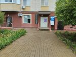 ЦОД (Zaprudny proyezd No:4Вк1), muhasebeciler  Tambov'dan