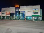 ЦУМ (ulitsa Pospelova No:31, Tashtagol), alışveriş merkezleri  Taştagol'dan